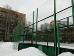 Спортивная площадка (Moscow Region, Odintsovo, 1-y mikrorayon), spor alanı  Odintsovo'dan