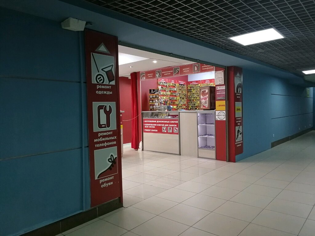 Ev hizmetleri Multi-master, Moskova, foto