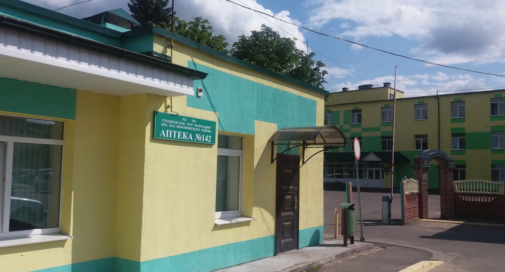 Eczaneler Pharmacia Grodno apteka № 142, Grodnenskaya oblastı, foto