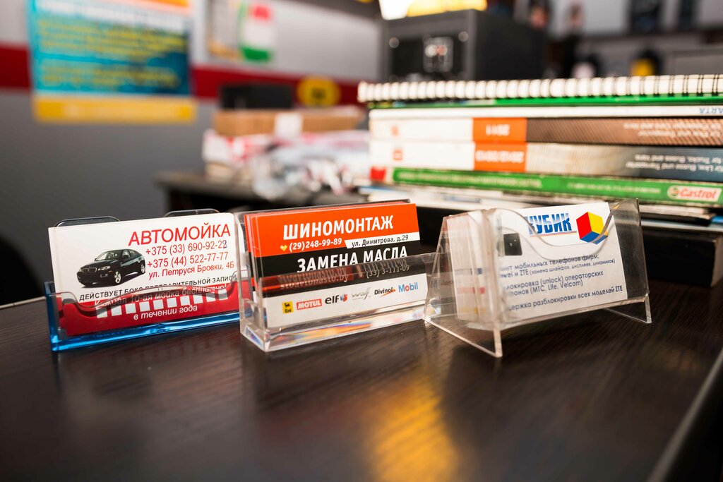 Otomobil servisi Automaks.by, Vitebsk, foto