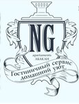 Apartments NG (ulitsa Chertygasheva No:152), daireler  Abakan'dan