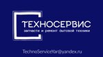 ТехноСервис (Lenina Avenue No:2А), beyaz eşya servisleri  Yaroslavl'dan