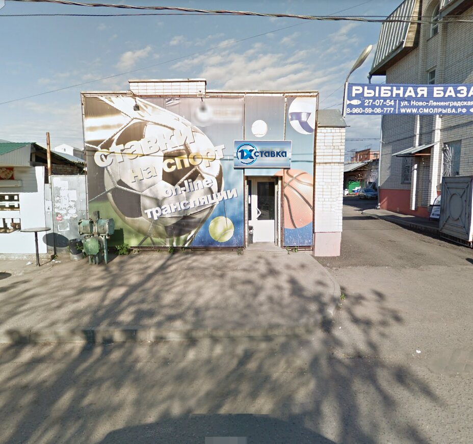 Şans oyunu bayileri 1xStavka, Smolensk, foto