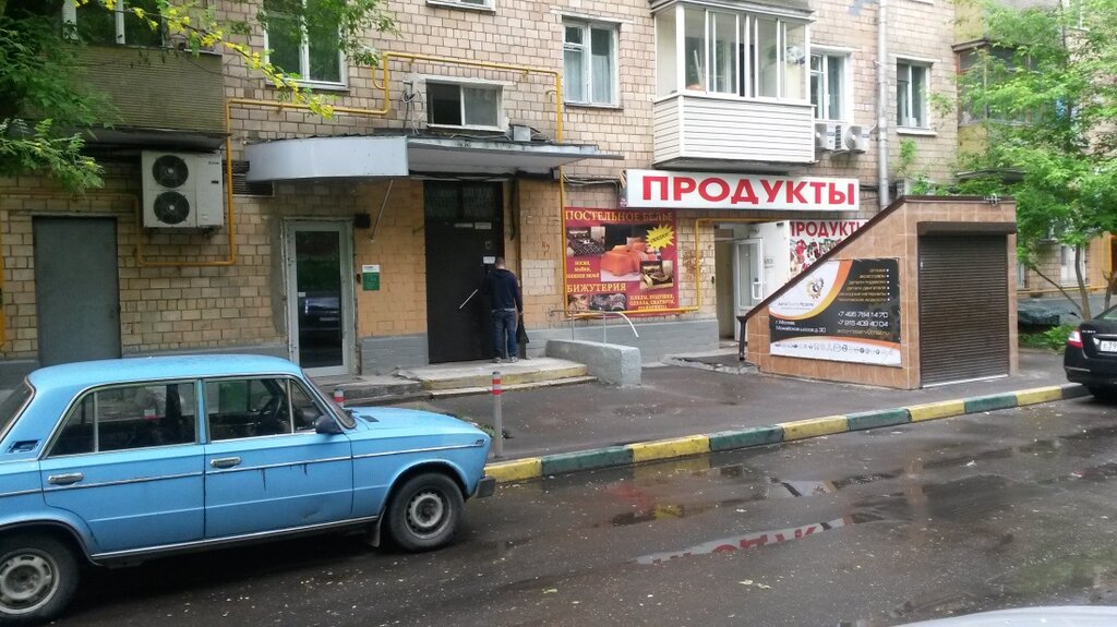 Teslimat noktası Euromat3D-shop - Floor Mat's, Moskova, foto