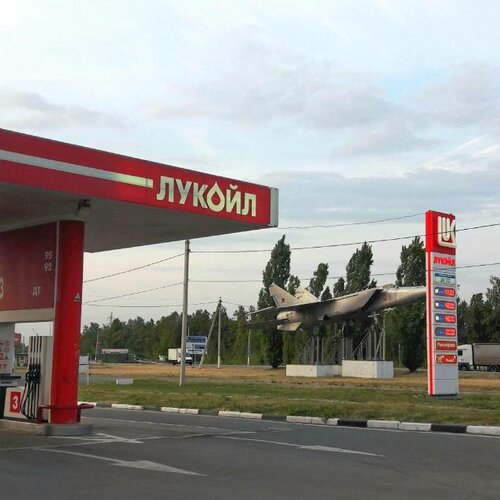 Benzin istasyonu Lukojl, Yelets, foto
