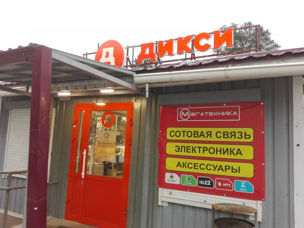 Cep telefonu aksesuarları Мегатехника, Saint‑Petersburg ve Leningradskaya oblastı, foto