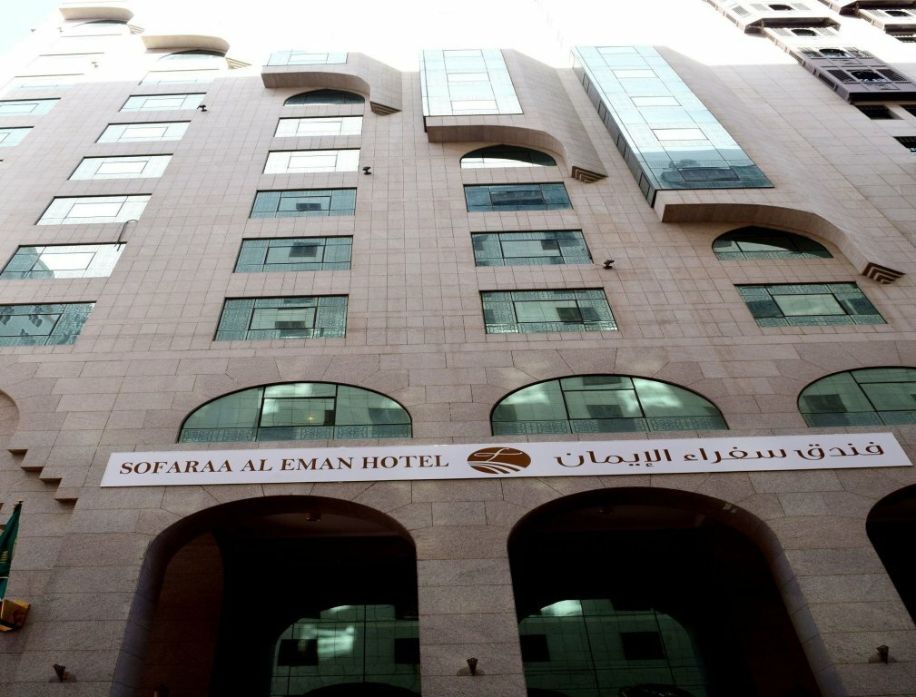 Otel Manazil Al Madinah Hotel, Medine, foto