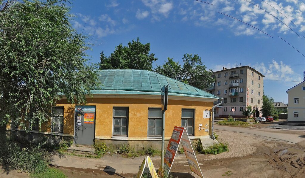 Süpermarket Dixi, Torzgok, foto