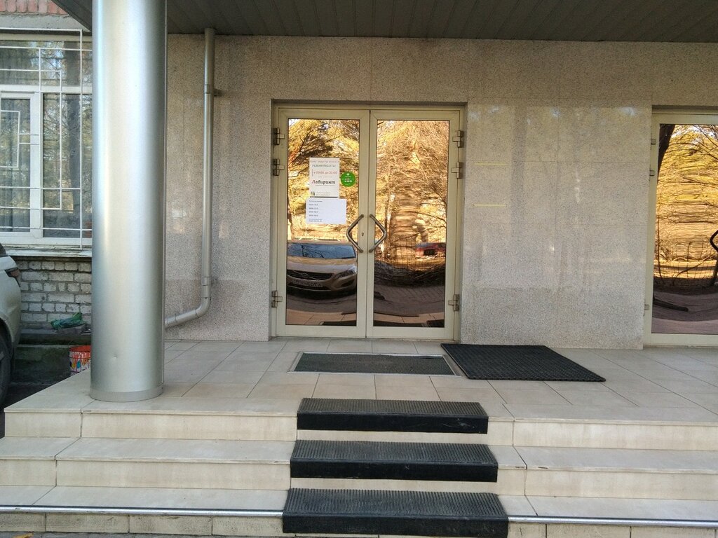 Teslimat noktası Labirint, punkt samovyvoza, Briansk, foto