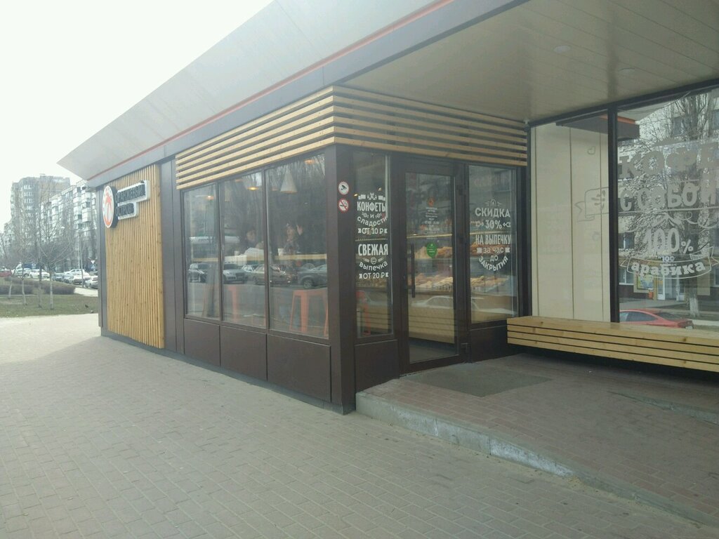 Fast food Оранжевый остров, Belgorod, foto