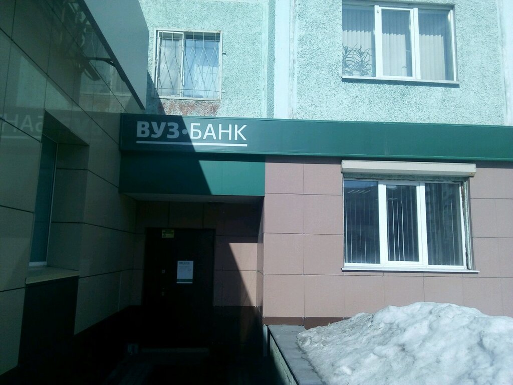 Banka VUZ-bank, Surgut, foto
