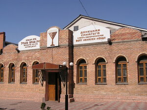 Donetskaya oblastnaya yevreyskaya obshchina (Zhovtneva vulytsia No:36, Voroshylovskyi raion), sinagoglar  Donetsk'ten