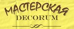 Мастерская DECORUM (ulitsa Sovetskoy Konstitutsii No:21), kıyafet tamiri  Noginsk'ten