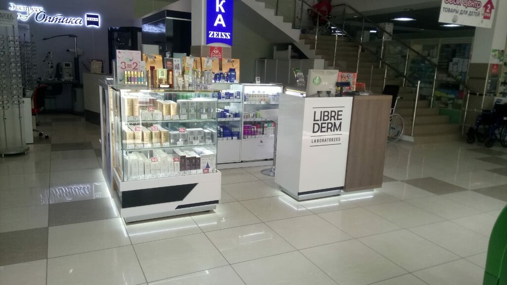 Kozmetik ve parfümeri mağazaları Librederm, Anapa, foto