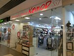 Komod (ulitsa Shchepkina No:4Б), i̇ç giyim ve mayo mağazası  Kursk'tan