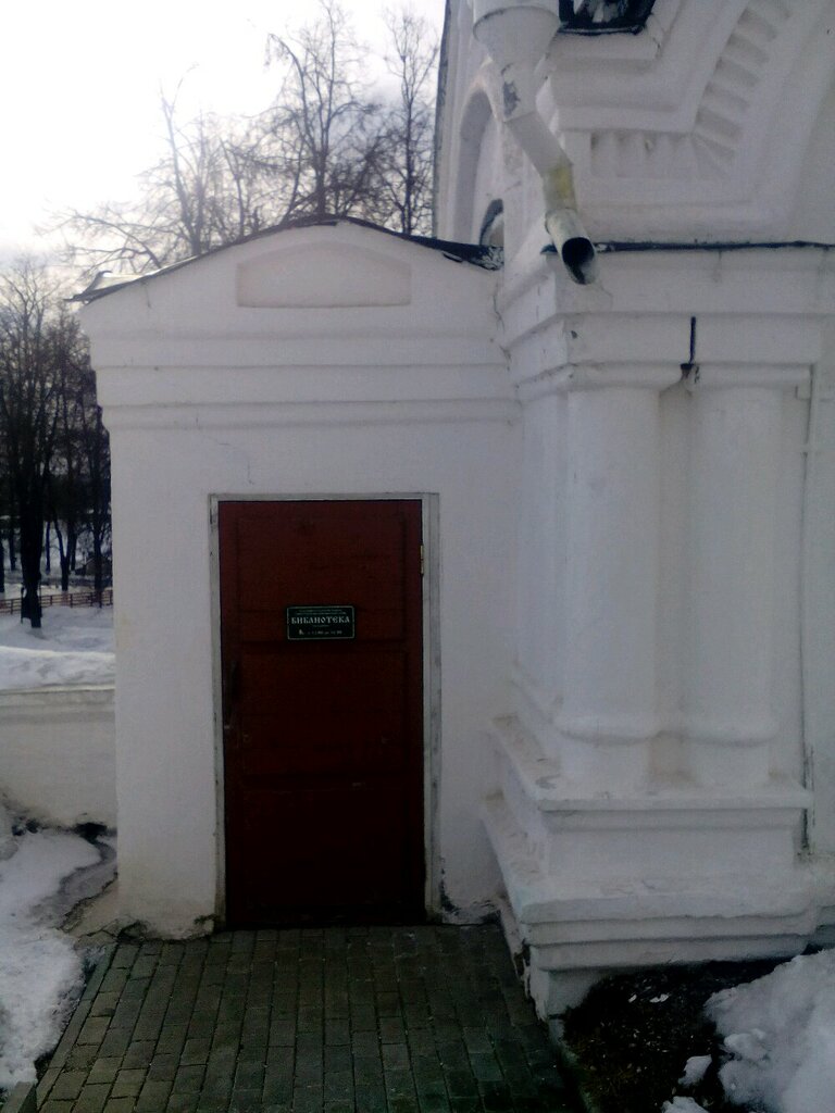 Kütüphaneler Библиотека, Vladimir, foto