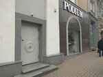 Podium (Mira Avenue No:35), giyim mağazası  Kaliningrad'dan