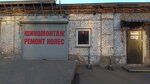 Happy Wheels (Samoylovoy Street No:7Д), oto lastik tamiri  Saint‑Petersburg'dan