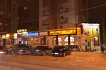 Shopping mall (30 let Oktyabrya Street No:19А), alışveriş merkezleri  Uhta'dan