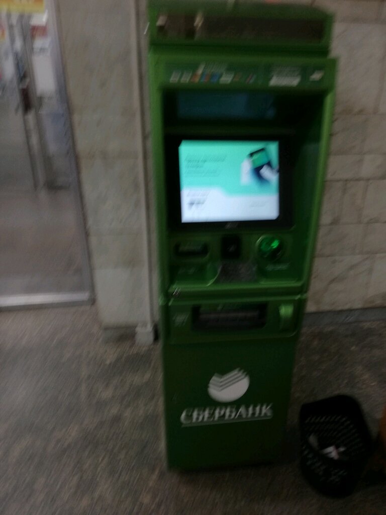 ATM'ler Сбербанк, банкомат, Novosibirsk, foto