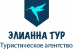 Eliannatur (Shafieva Street No:44), seyahat acenteleri  Ufa'dan