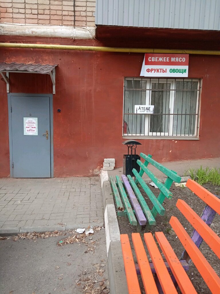 Kıyafet tamiri Дарья, Belgorod, foto