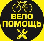 VeloHelp (Leselidze street No:с31/154), bisiklet tamircileri  Gelencik'ten
