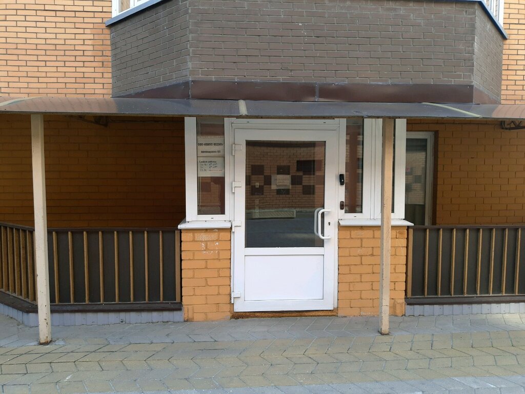 Medikal cihaz tamiri Konus-Medik, Kursk, foto