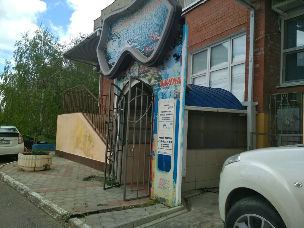 Yüzme havuzları Detsky basseyn Zhemchuzhina, Krasnodar, foto