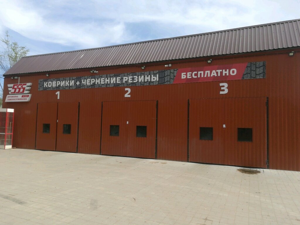 Oto yıkama 555, Astrahan, foto