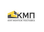 Kip Montazh Postavka (Gabdully Tukaya Street No:91), elektrik ürünleri  Kazan'dan