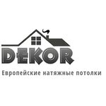 Kazanpotolok Dekor (Rikhard Zorge Street No:11А), tavan sistemleri  Kazan'dan