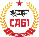 Spetsavtobaza № 1 (3rd Ugreshskiy Drive No:6с1), i̇nşaat ekipmanı kiralama  Moskova'dan