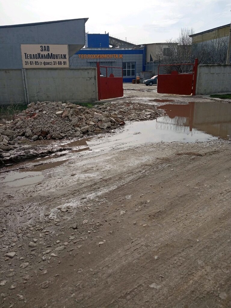 Kimyasal üretim firmaları Теплохиммонтаж, Belgorod, foto