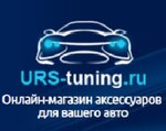 URS-Tuning (Marshala Proshlyakova Street No:12к1), oto aksesuarları  Moskova'dan