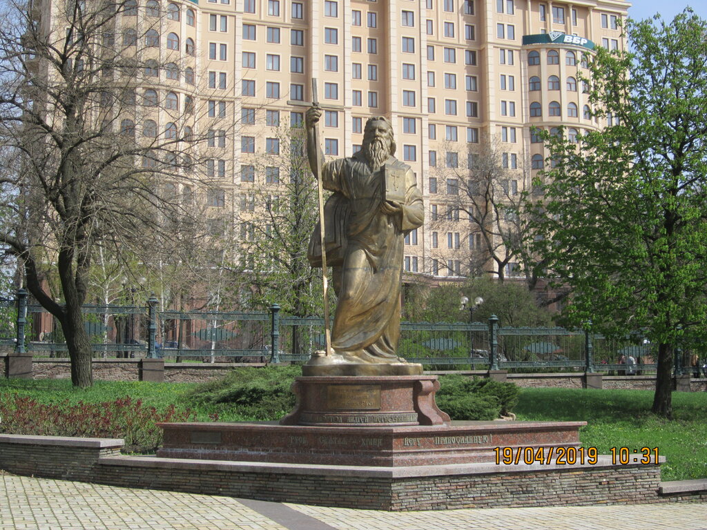 Anıt, heykel Андрей Первозванный, Donetsk, foto