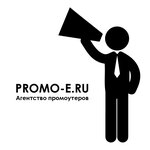 Promo-E (Chelyuskintsev Street No:33А), reklam ajansları  Yekaterinburg'dan
