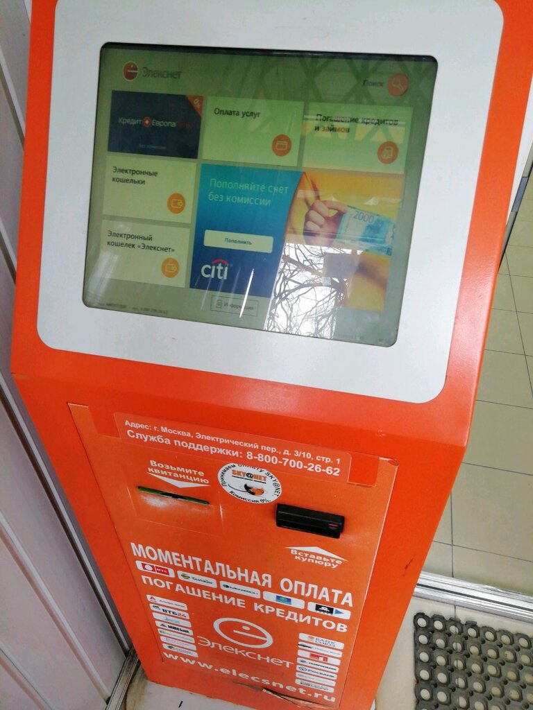Ödeme terminali Elecsnet, Tver, foto