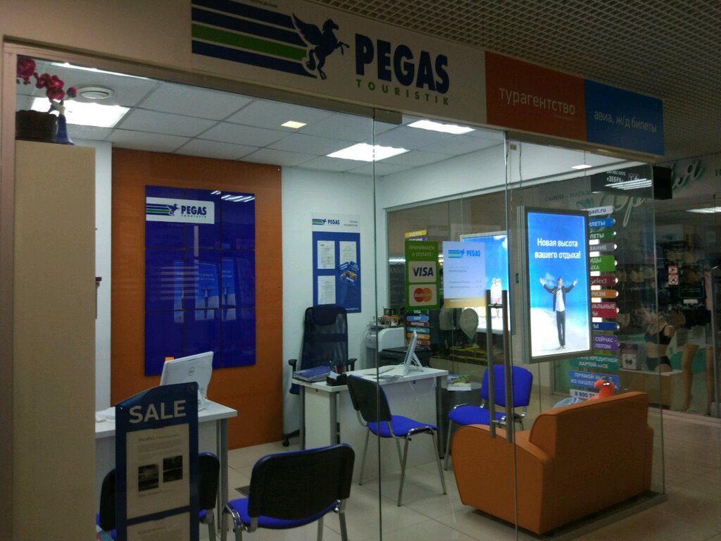 Seyahat acenteleri Pegas Touristik, Moskova, foto