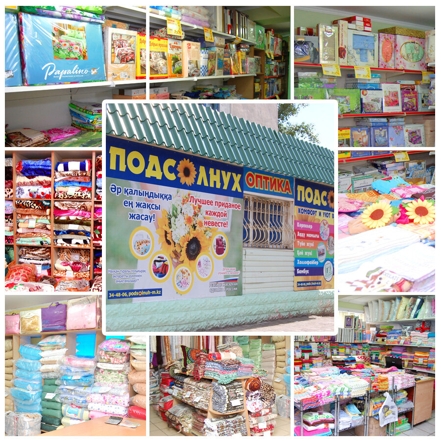 Mini-market Magazin Podsolnukh, Yekibastuz (Ekibastuz), foto
