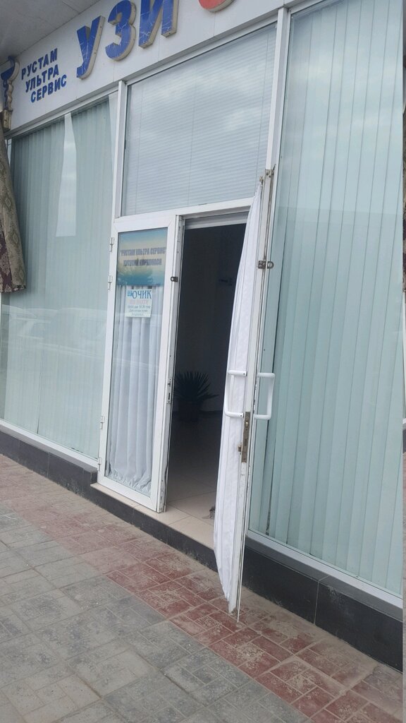 Tıbbi laboratuvarlar Rustam Ultra Servis, Nemengan, foto