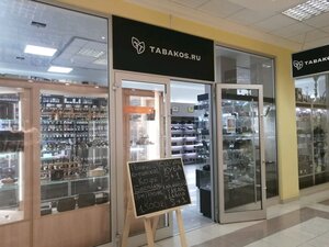Tabakos (Rublyovskoye Highway No:48/1), tütün, sigara mağazaları  Moskova'dan