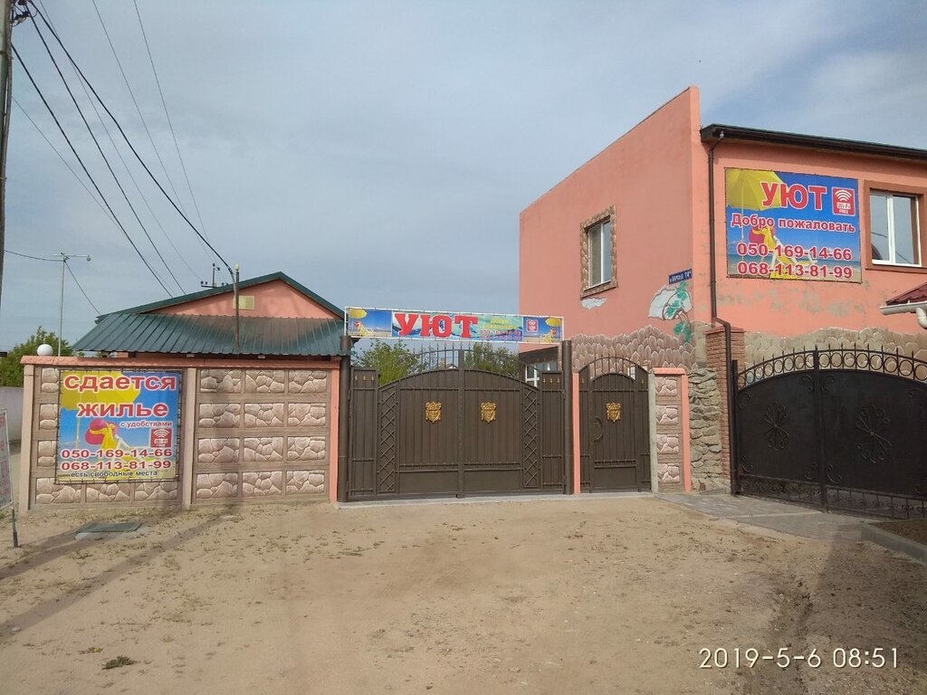 Otel Уют, Kerson Bölgesi, foto