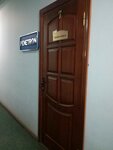 Penetron (Auezov Street No:3Г), yalıtım malzemeleri  Almatı'dan