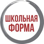 Schoolforma (Krymskaya Street No:133), çocuk giyim mağazaları  Anapa'dan