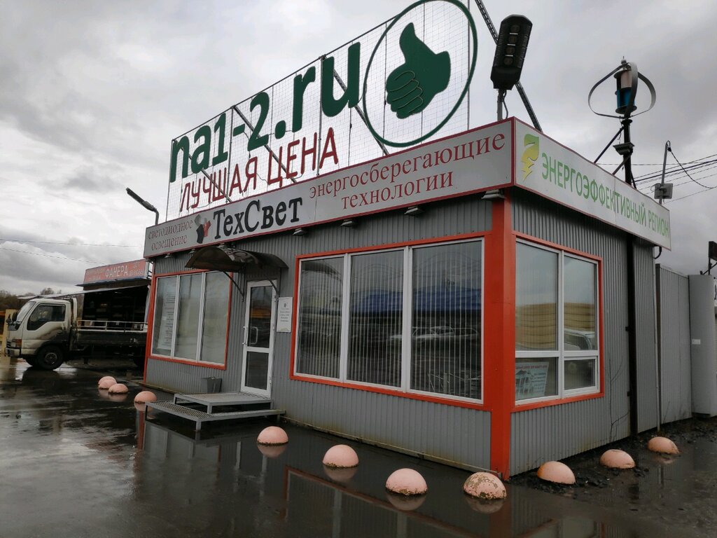 Lamba ve avize mağazaları Пункт выдачи ТехСвет, Omsk, foto