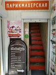 Lilly beaute (Lenina Street No:97), güzellik merkezi ekipmanları  Kursk'tan