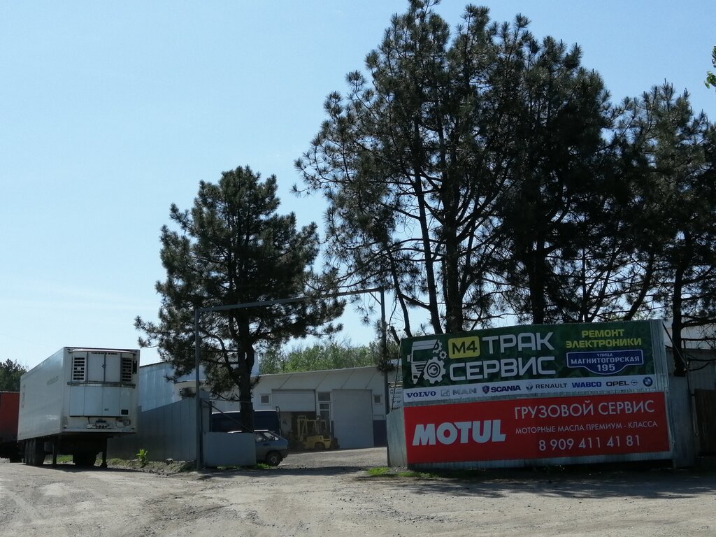 Otomobil servisi M4 Truck service, Krasny Sulin, foto