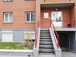 Sibsertifikatsiya (Leningradskaya Street No:101), ürün ve hizmet belgelendirme firmaları  Novosibirsk'ten