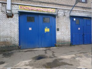 Еготан (Kuzmy Minina Street No:21к2), otomobil servisi  Minsk'ten